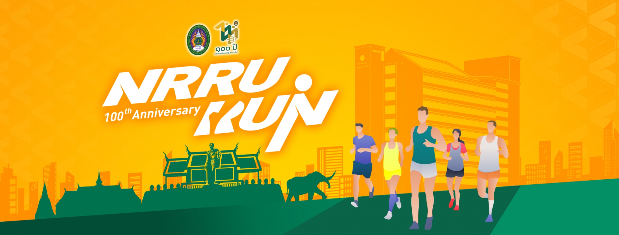 NRRU 100th Anniversary RUN 2023 | Runlover.net รันเลิฟเวอร์